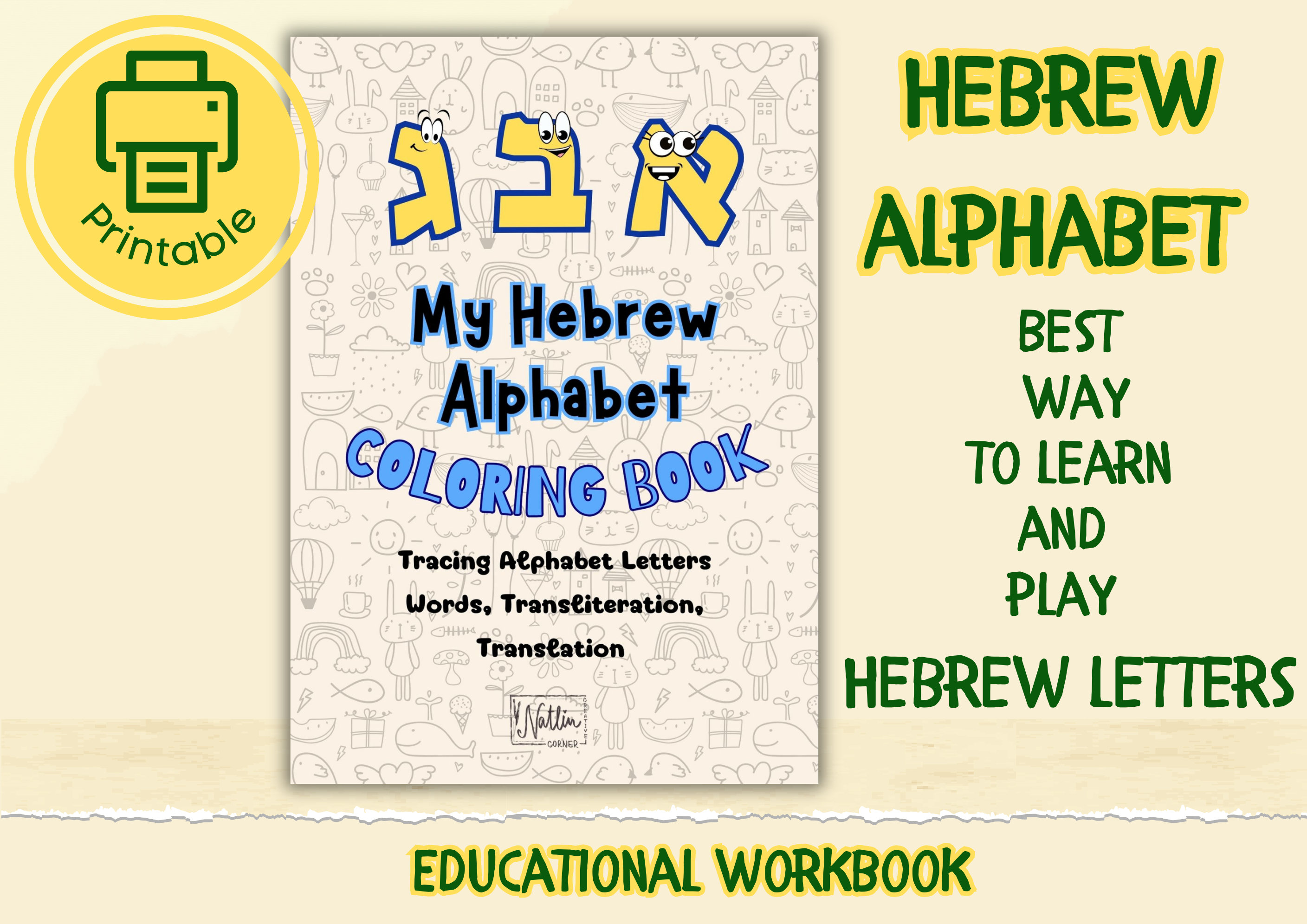 Hebrew Alphabet Tracing & Coloring Worksheets – 23 Aleph Bet Pages for ...