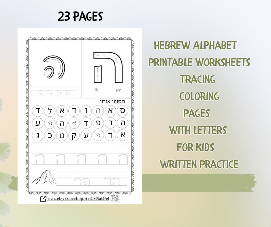 Alphabet Worksheets, Printable, Tracing Letters, Homeschool, Teacher ...