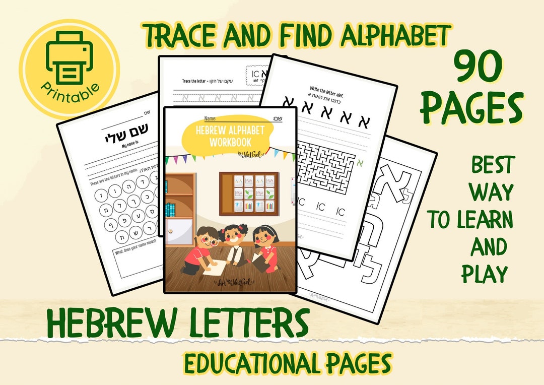 Alphabet Worksheets, Printable, Tracing Letters, Homeschool, Aleph Bet ...