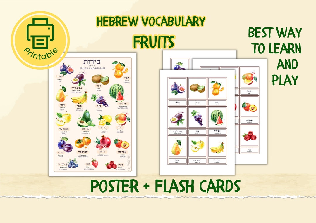 Fruits Flash Cards, Digital Download Hebrew Vocabulary, Learn Hebrew ...