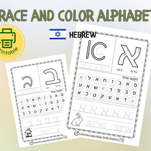 Alphabet Worksheets, Printable, Tracing Letters, Homeschool, Teacher ...