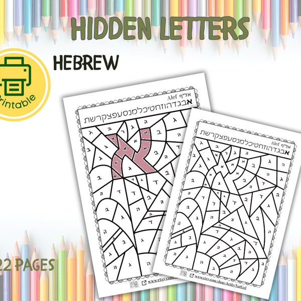 Hebrew Alphabet Activity - Etsy