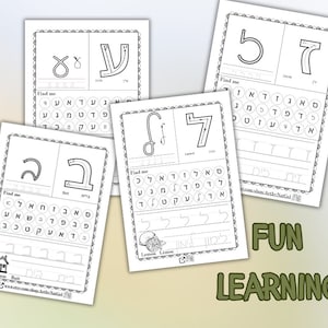 Alphabet Worksheets, Printable, Tracing Letters, Homeschool, Aleph Bet ...