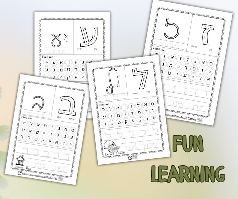 Alphabet Worksheets, Printable, Tracing Letters, Homeschool, Aleph Bet ...