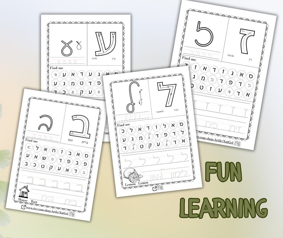 Alphabet Worksheets, Printable, Tracing Letters, Homeschool, Aleph Bet ...