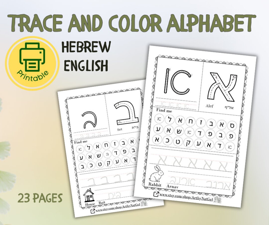 Alphabet Worksheets, Printable, Tracing Letters, Homeschool, Aleph Bet ...