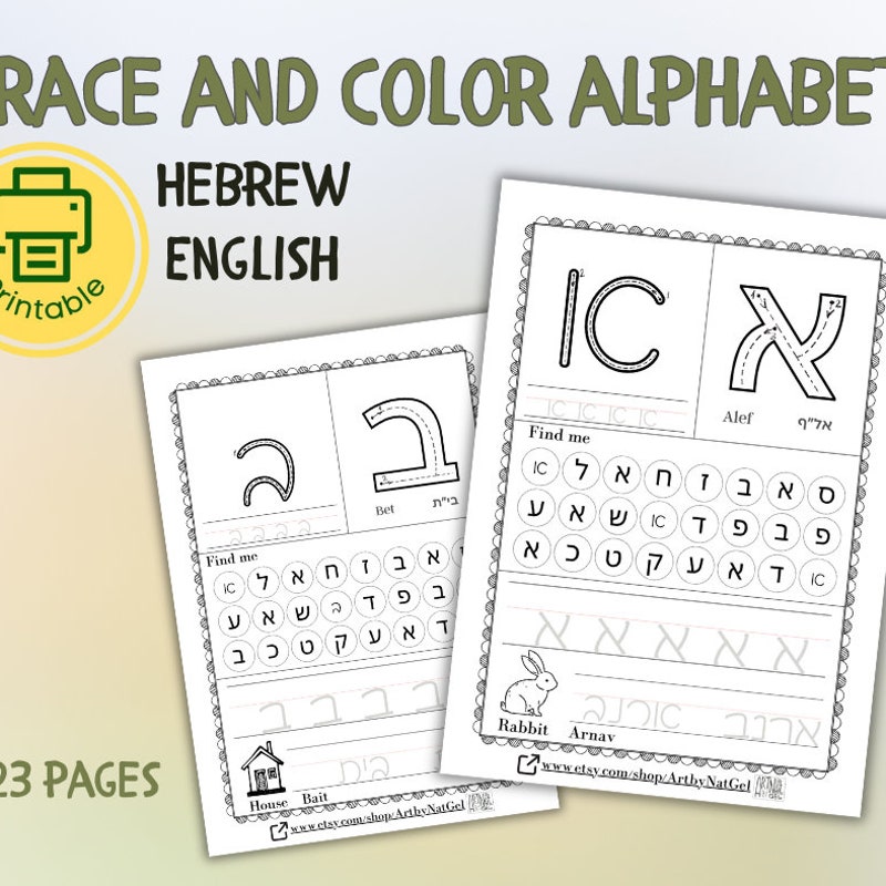 Hebrew Letters - Etsy