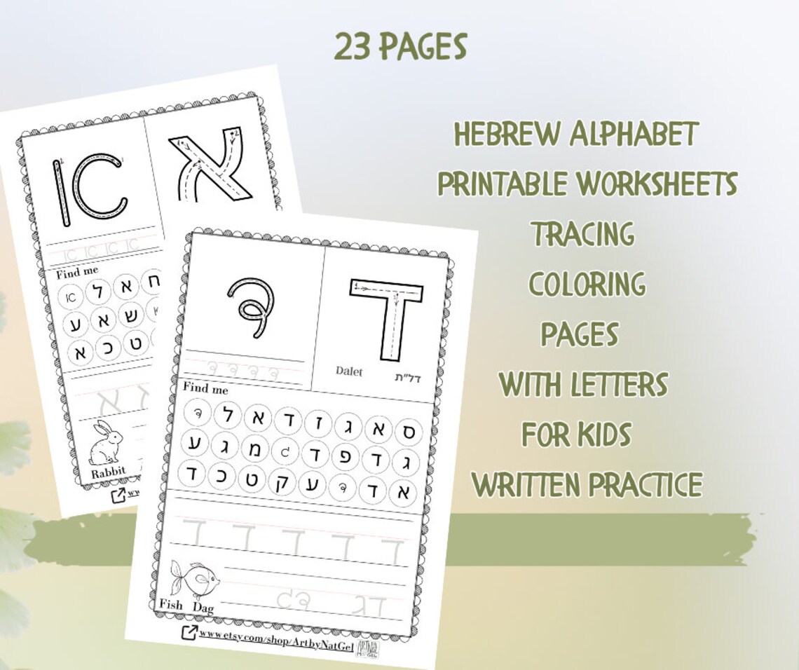 Alphabet Worksheets, Printable, Tracing Letters, Homeschool, Aleph Bet ...