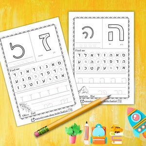 Alphabet Worksheets, Printable, Tracing Letters, Homeschool, Aleph Bet ...