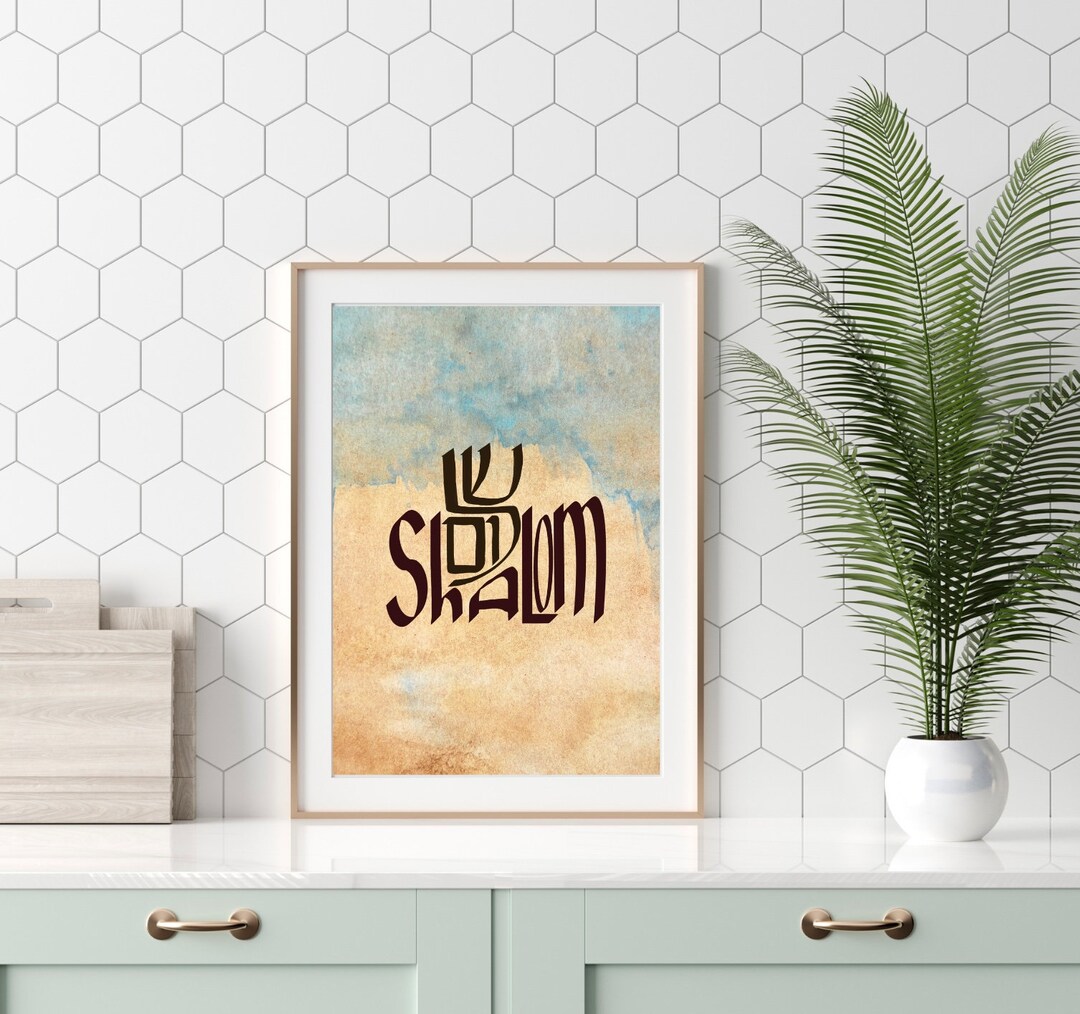 Shalom Hebrew Wall Art, Jewish Home Decor, Hebrew Calligraphy, Judaica ...