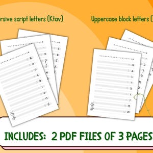 Hebrew Alphabet Worksheets | Aleph Bet Printable | Hebrew Handwriting ...