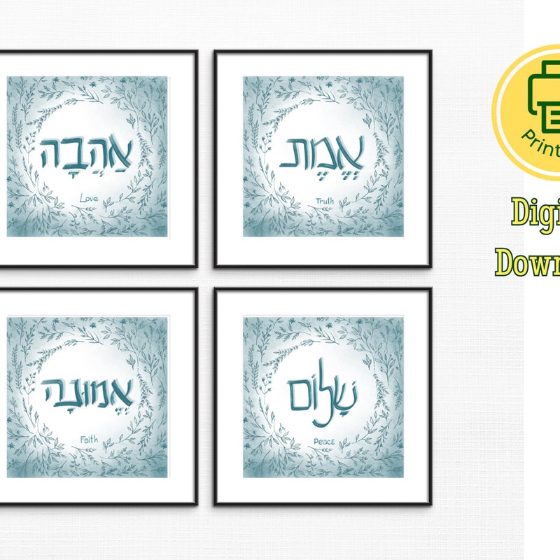 Hebrew Art - Etsy