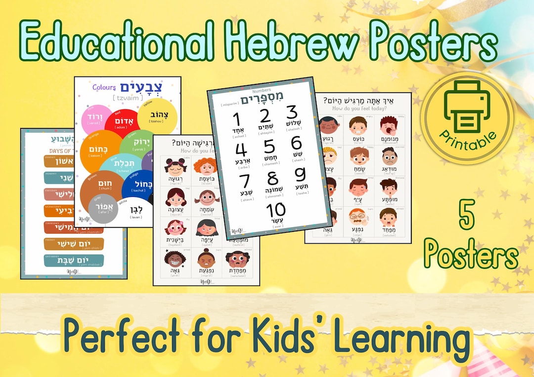 Vegetables Flash Cards, Digital Download Hebrew Vocabulary, Learn ...