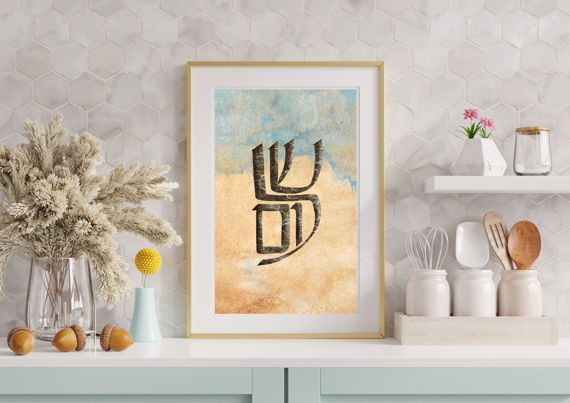 Shalom Hebrew Wall Art, Jewish Home Decor, Hebrew Calligraphy, Judaica ...
