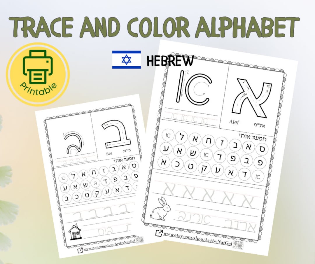 Alphabet Worksheets, Printable, Tracing Letters, Homeschool, Teacher ...