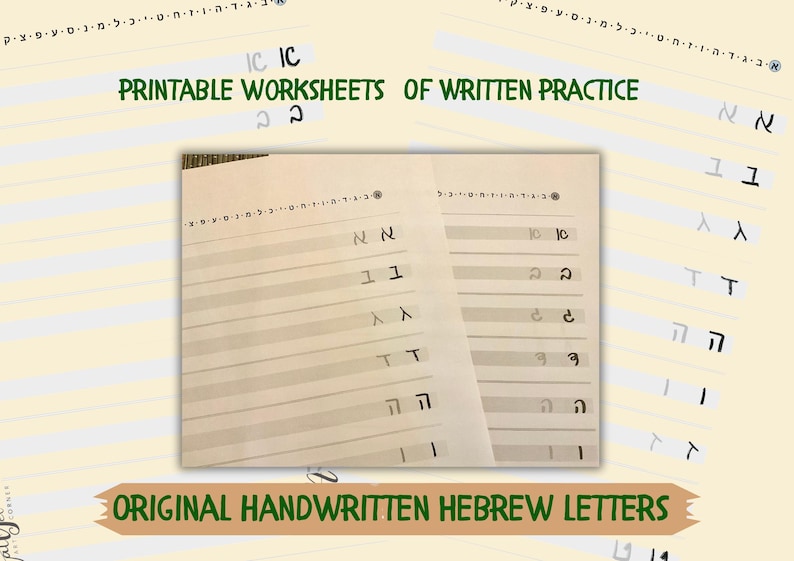 Hebrew Alphabet Worksheets | Aleph Bet Printable | Hebrew Handwriting ...