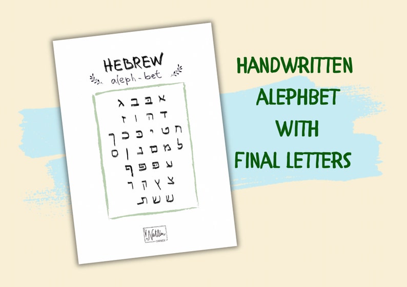 Alphabet Worksheets, Printable, Tracing Letters, Homeschool, Aleph Bet ...