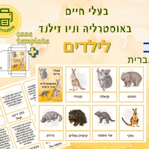 Australia Animals Flashcards, Kids Flash Cards, Printable Montessori ...