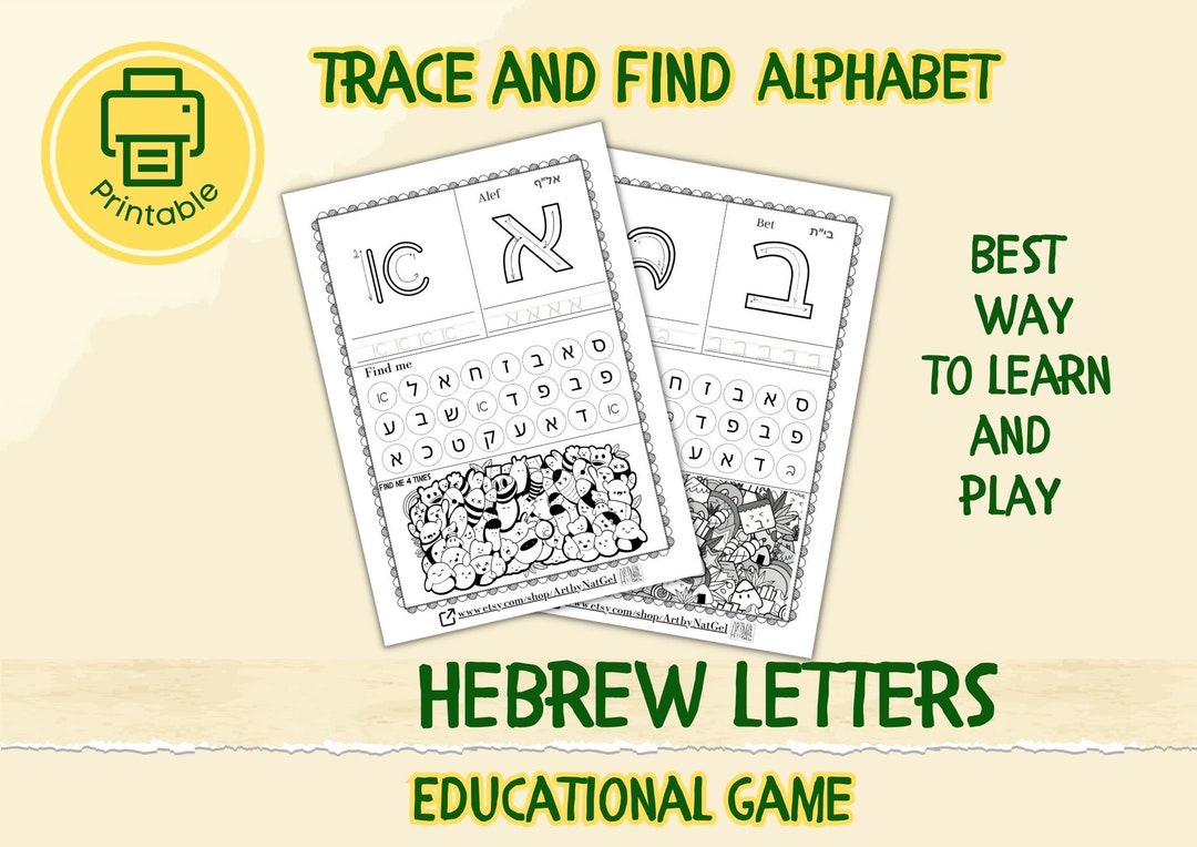 Alphabet Worksheets, Printable, Tracing Letters, Homeschool, Aleph Bet ...