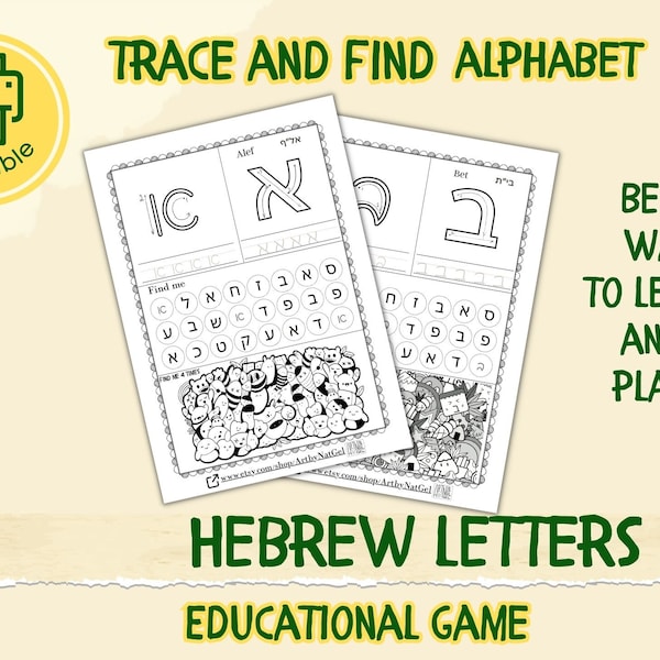 Hebrew Alphabet Activity - Etsy