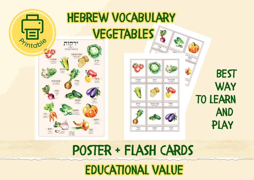 Vegetables Flash Cards, Digital Download Hebrew Vocabulary, Learn ...