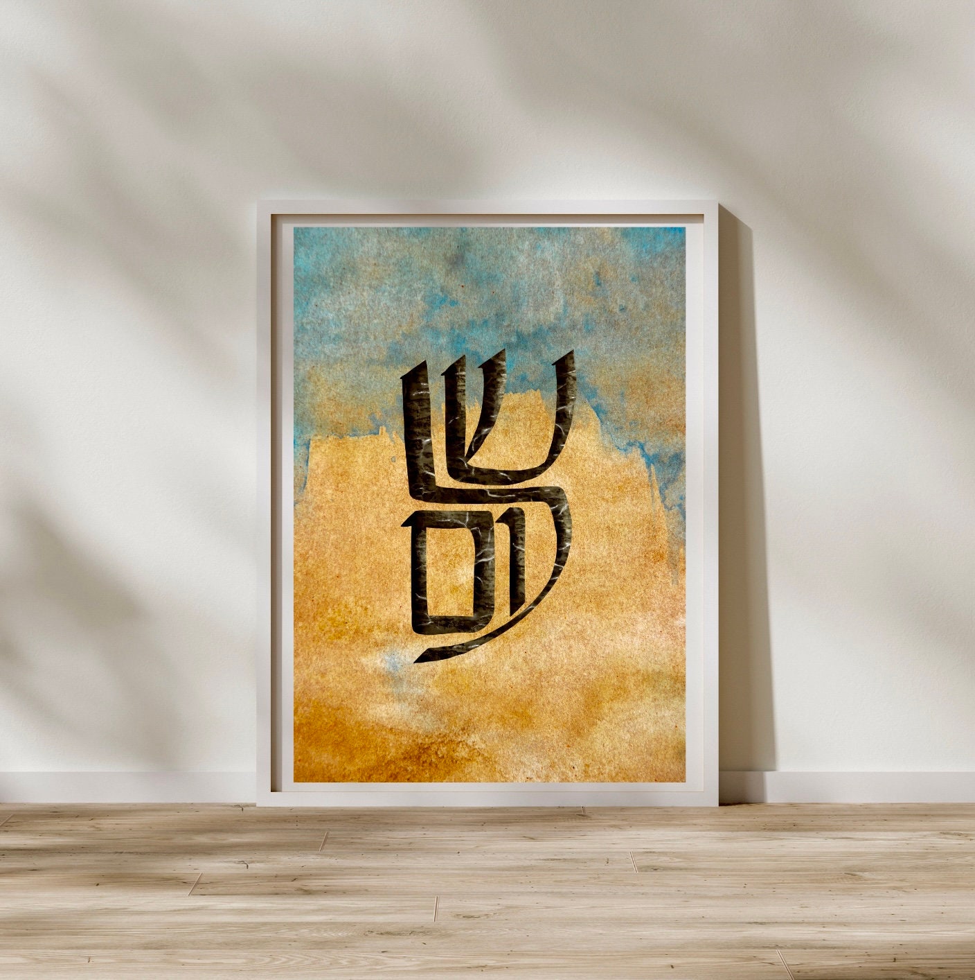 Shalom Hebrew Wall Art, Jewish Home Decor, Hebrew Calligraphy, Judaica ...