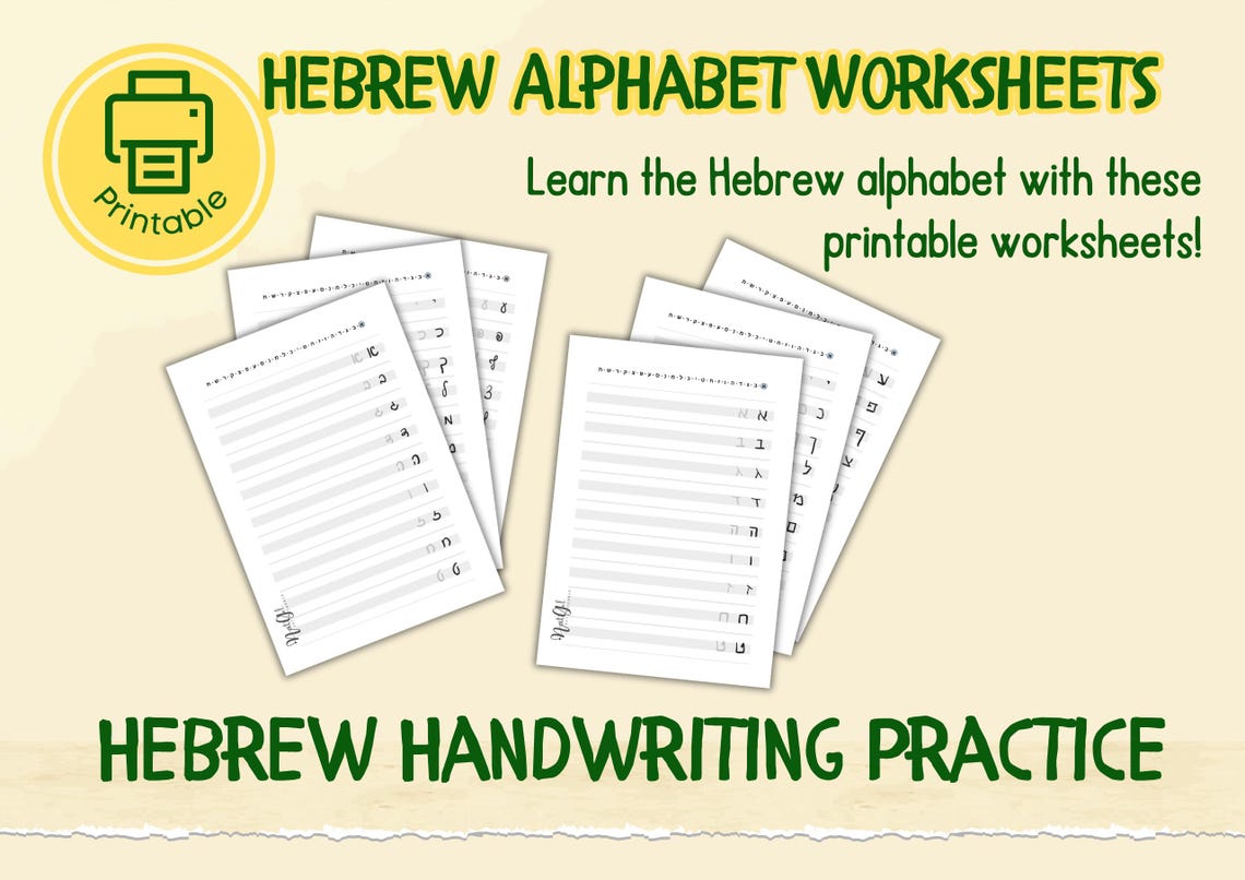 Hebrew Alphabet Worksheets | Aleph Bet Printable | Hebrew Handwriting ...