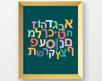 Hebrew Alef Bet Poster - Etsy