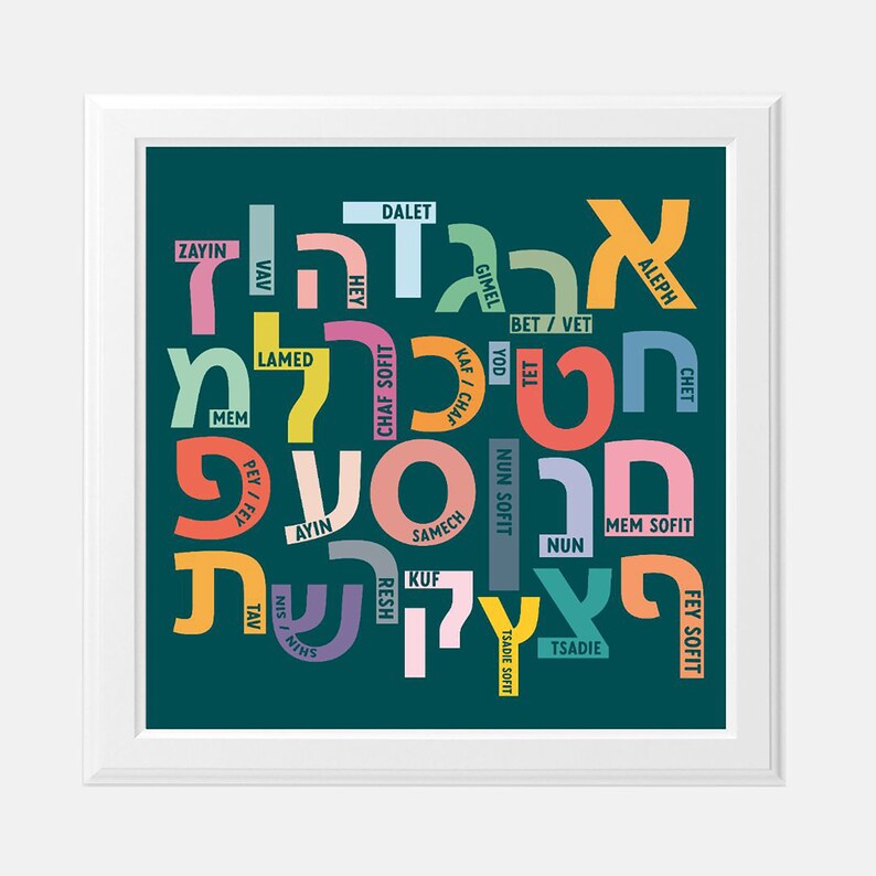 Alef Bet Hebrew Alphabet Poster - Etsy