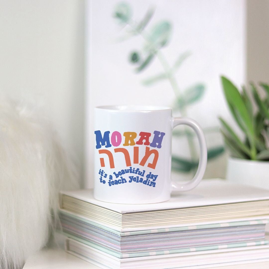 Morah Hebrew School Teacher Mug - Etsy