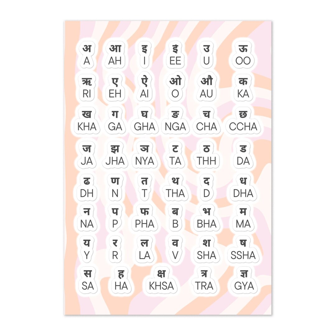 Hindi Alphabet Stickers, Indian Hindi Stickers, Indian Stickers, Indian ...