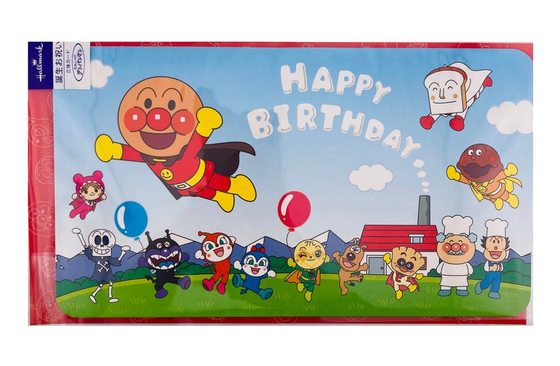Anpanman Happy Birthday Card Surprise 3D Pop-up Card - Etsy