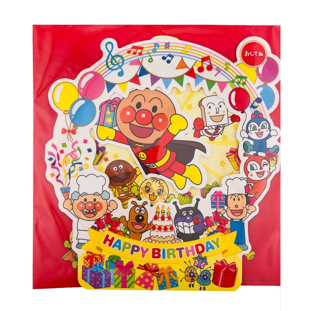 Anpanman Musical Sound Happy Birthday Card Singing Card - Etsy