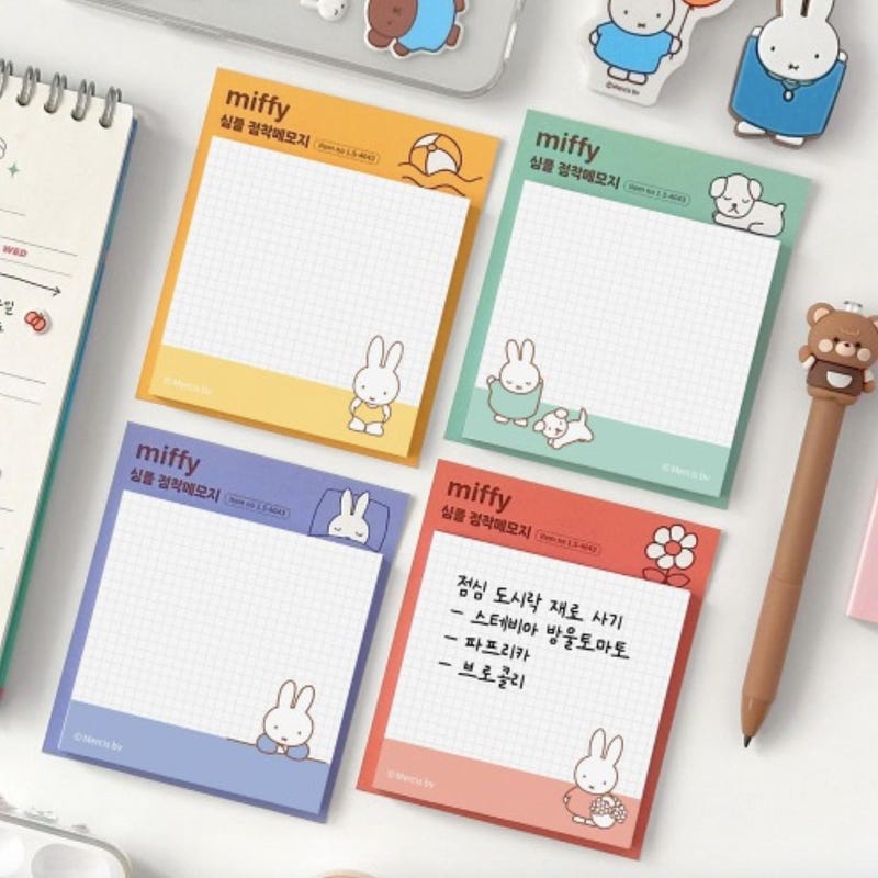 Korean Sticky Note - Etsy