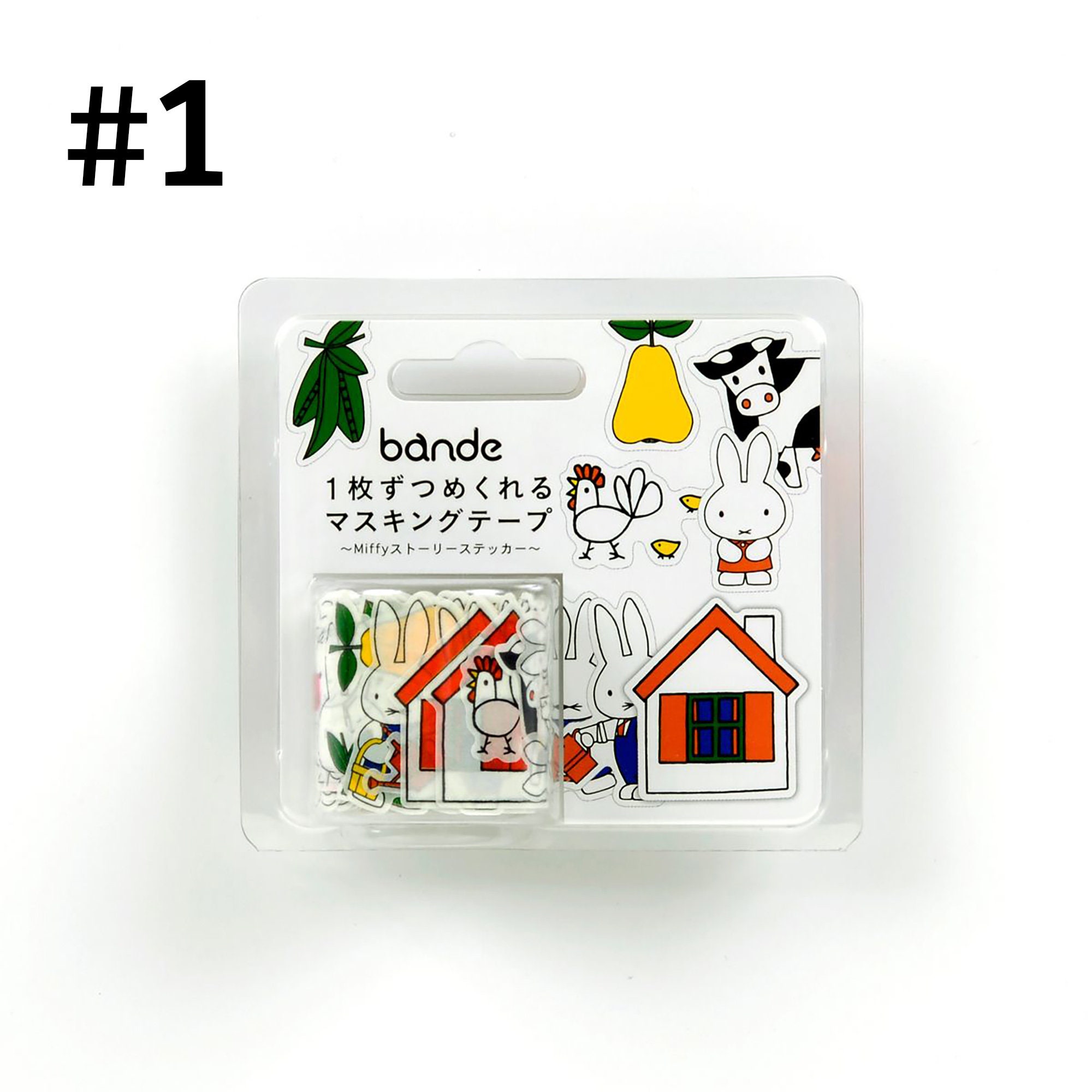 Miffy Masking Roll Sticker Washi Tape Sticker Type / 3 - Etsy