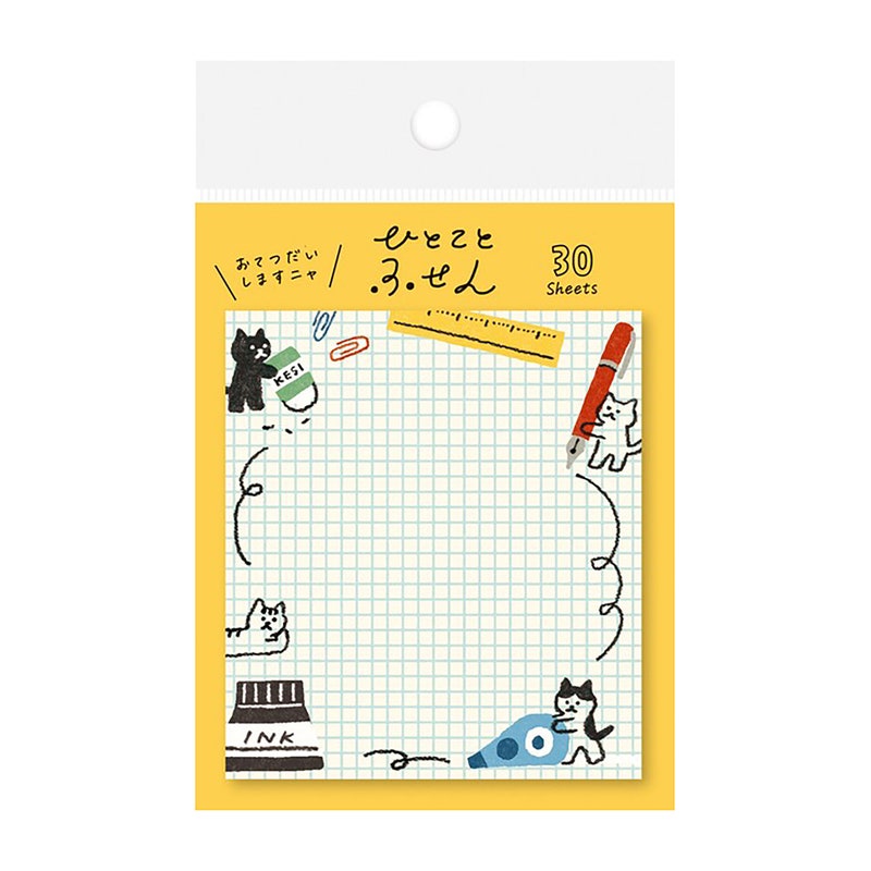 Japanese Sticky Pads - Etsy