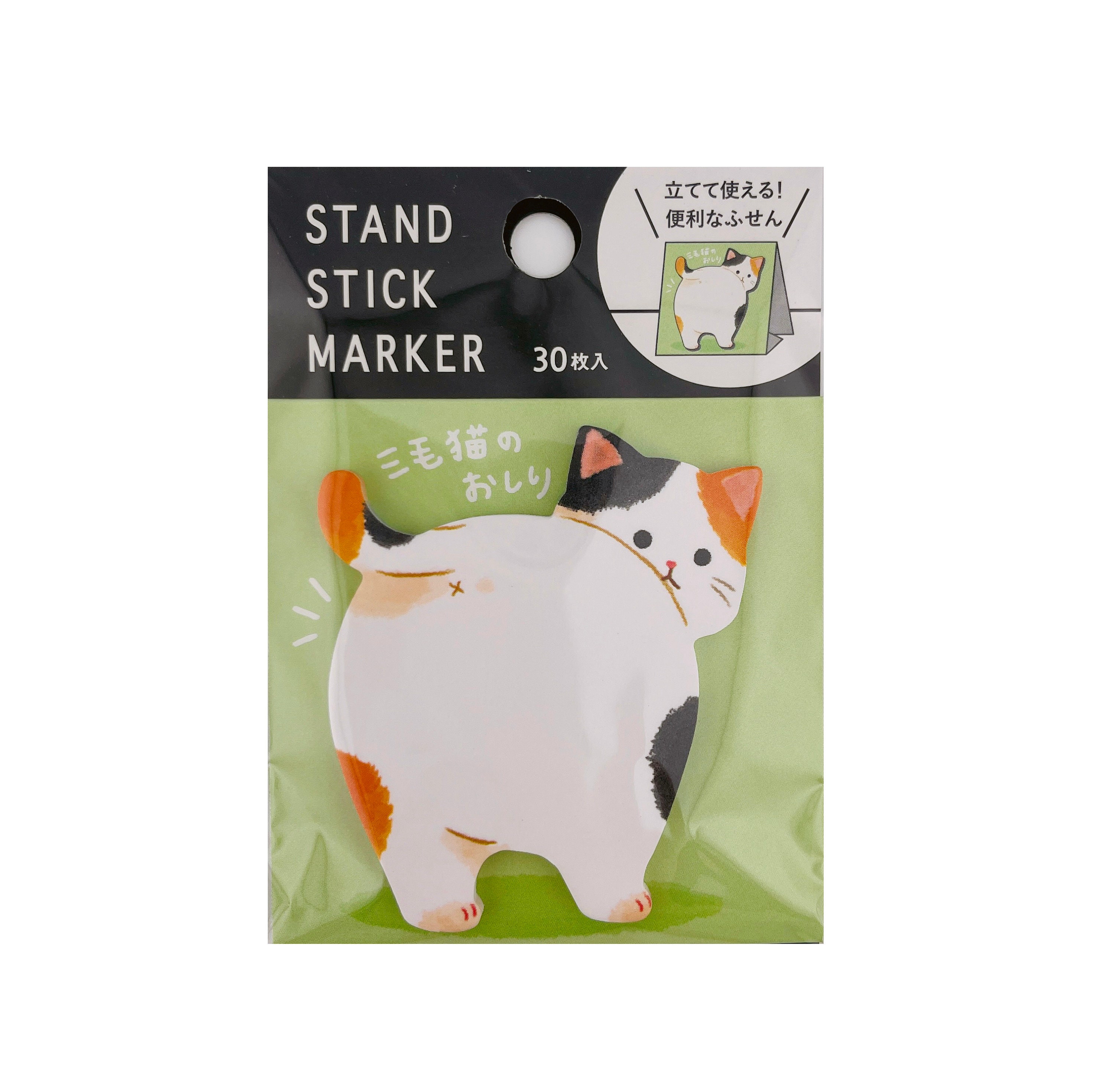 Cute Animal Stand Sticky Notes Memo Pads / 1 or 3 Pc Set Mind Wave ...