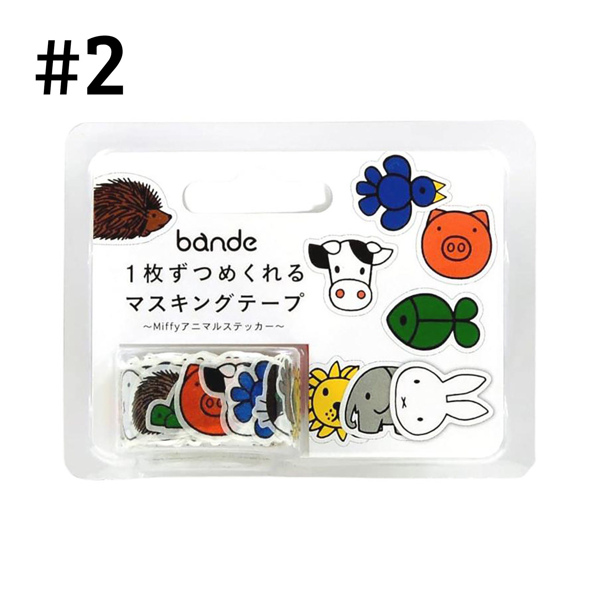 Miffy Masking Roll Sticker Washi Tape Sticker Type / 3 - Etsy