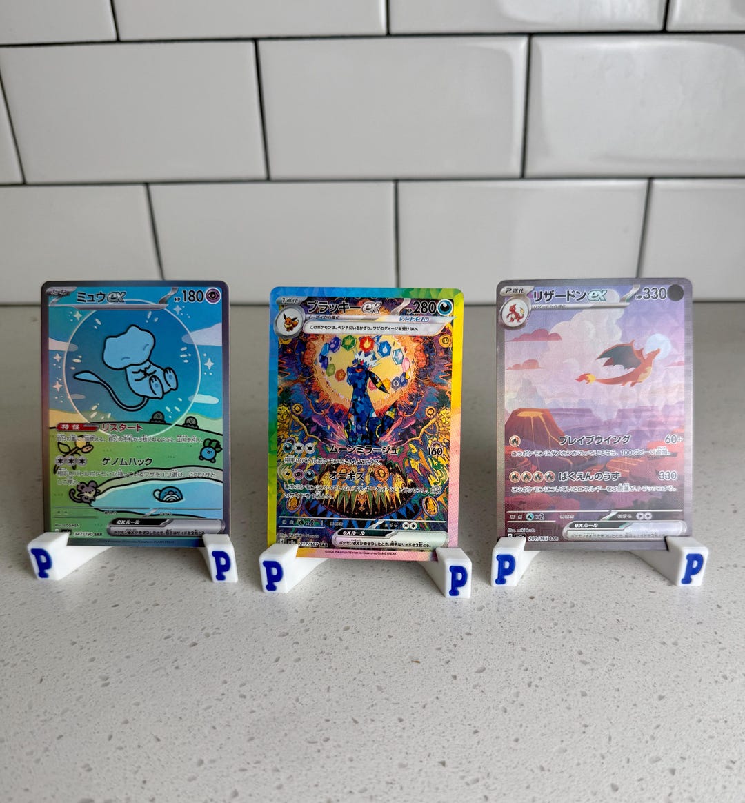 Textured Japanese Bubble Mew Sunbreon Charizard 151 Set of 3 ...