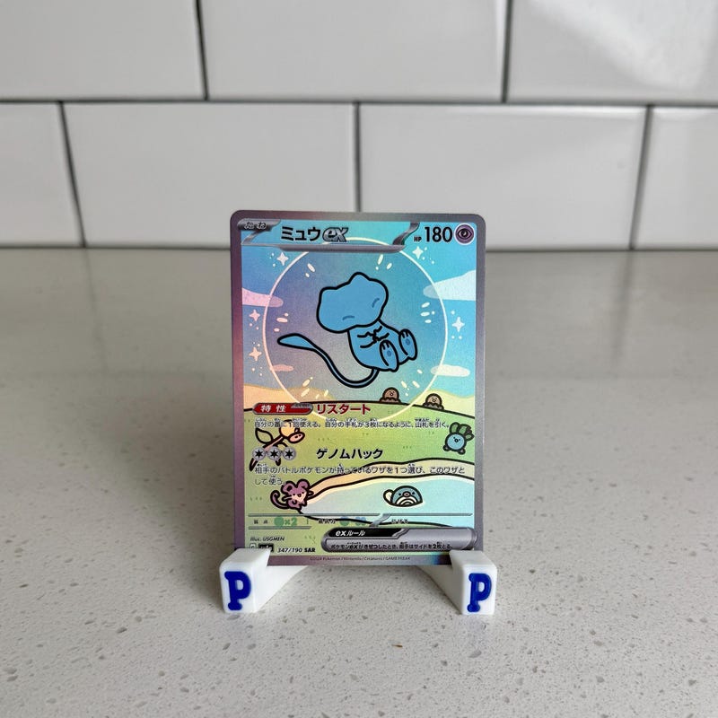 Mew Japanese Art - Etsy