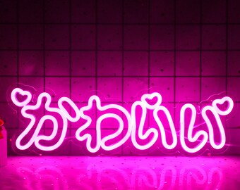 Anime Gift Sign - Etsy