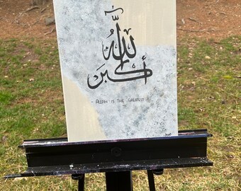 Allahu Akbar Islamic Arabic Calligraphy Wall Art Decoration - Etsy