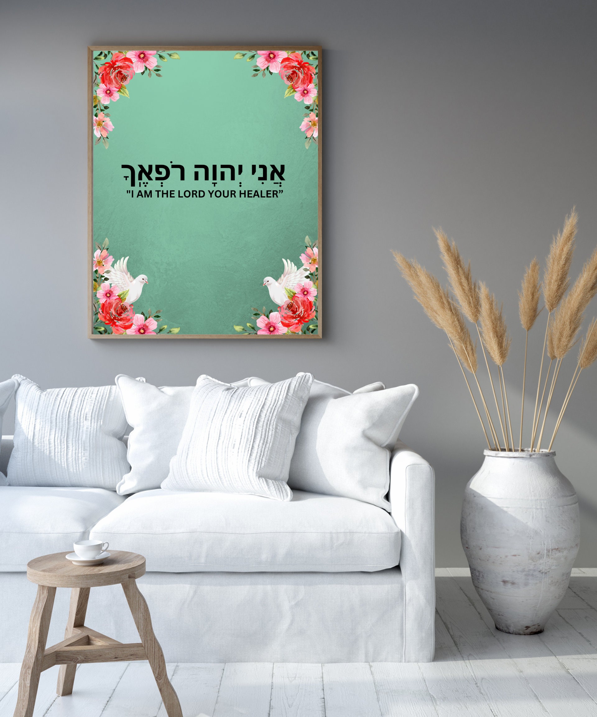 Digital Download I Am the Lord Your Healer, Hebrew Inspirational Art ...