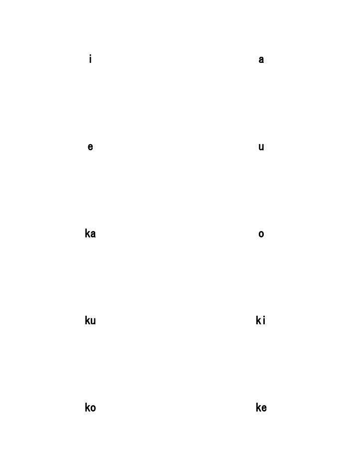 Printable Japanese Hiragana Flash Cards - Etsy UK