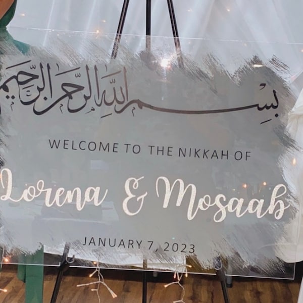 Katb Kitab Welcome Sign - Etsy