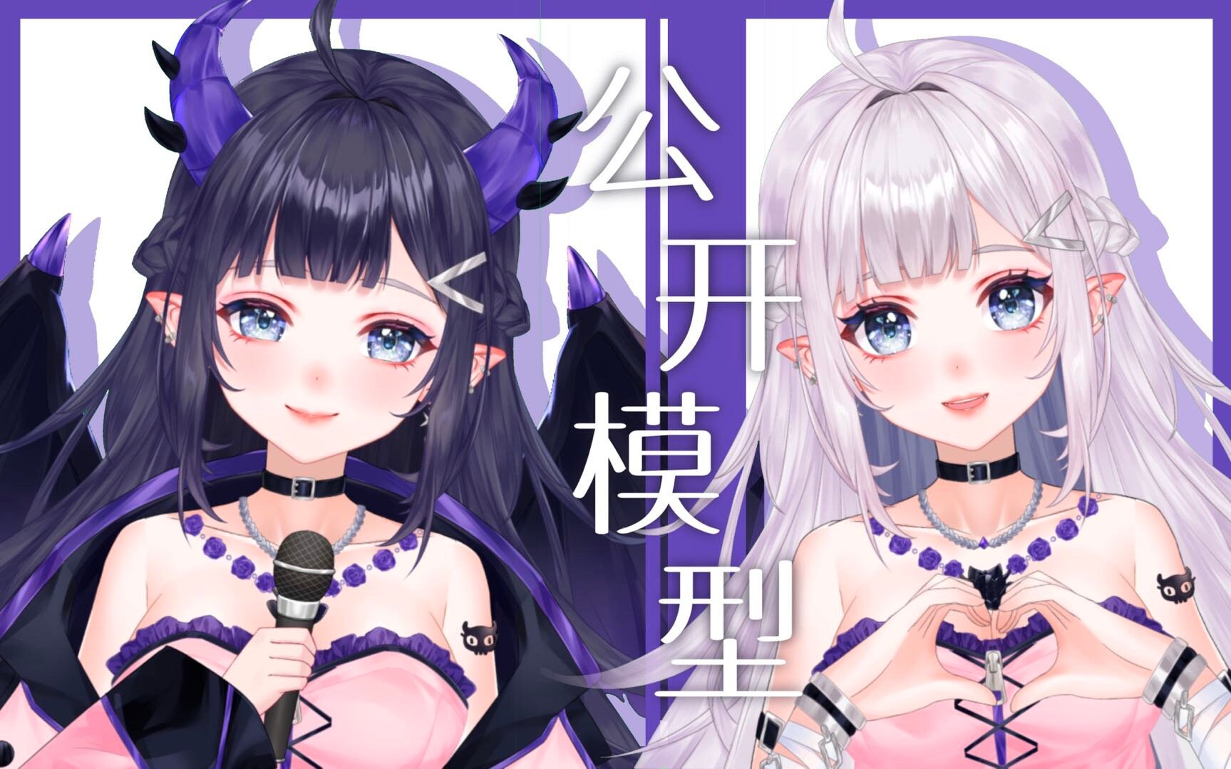 Live2d Premade Vtuber Model : a Demon Girl Vtuber Model FULLY RIGGED Ready to Use Youtube Twitch ...