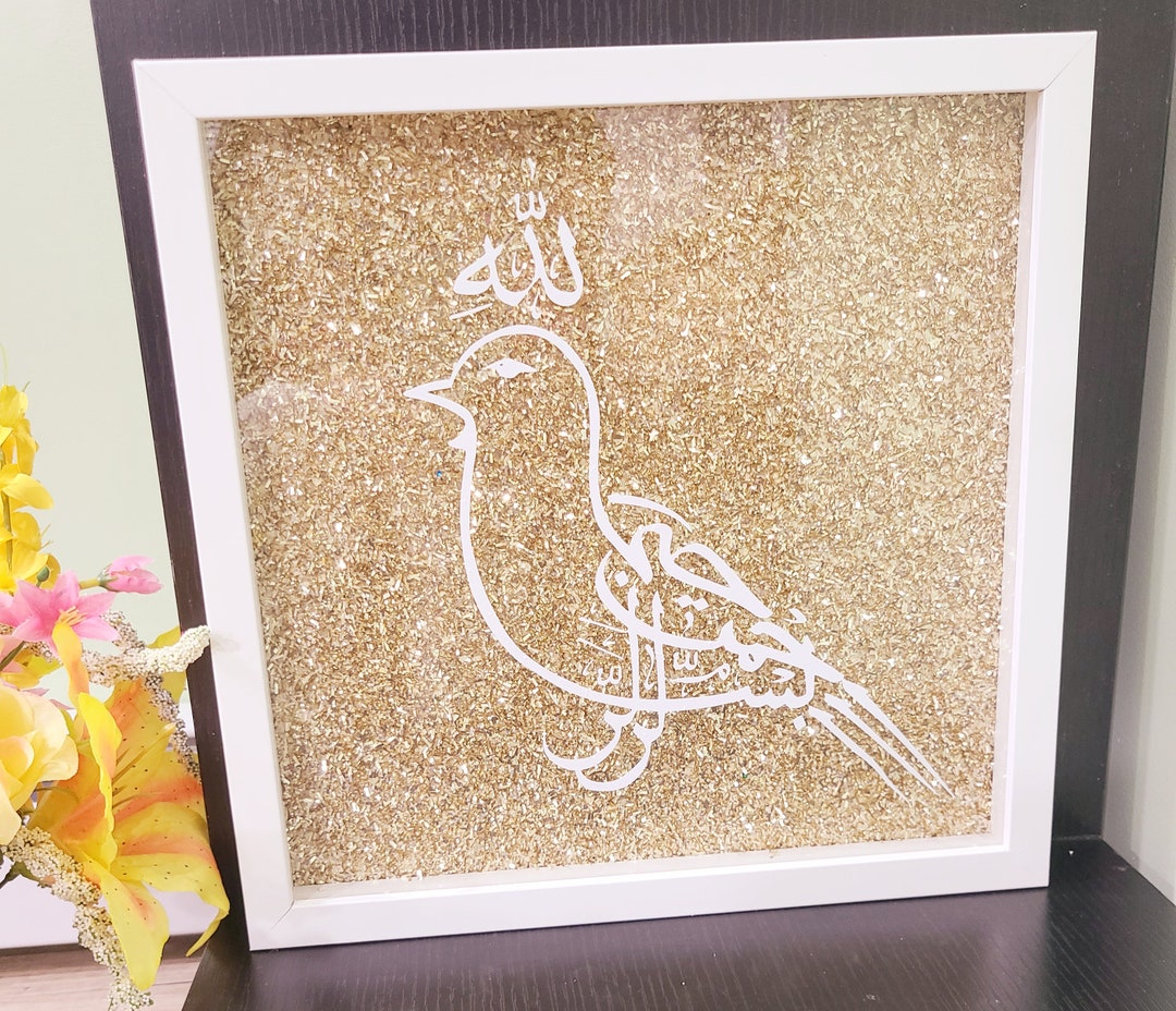 Islamic Mother Hadith Flower Shadow Box Frame | Personalized Paper ...