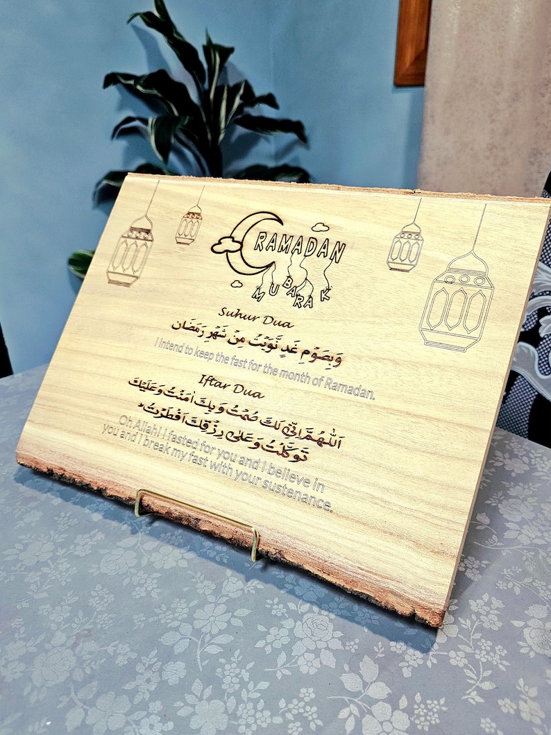 Iftar/suhur Dua for Ramadan - Etsy