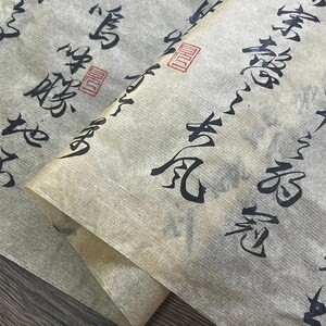 Xuan Paper Roll, Calligraphy Practice Sheet, White/beige, Chinese ...