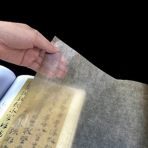 Xuan Paper Roll, Calligraphy Practice Sheet, White/beige, Chinese ...